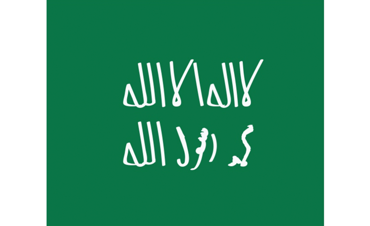 Diriyah Company - Future