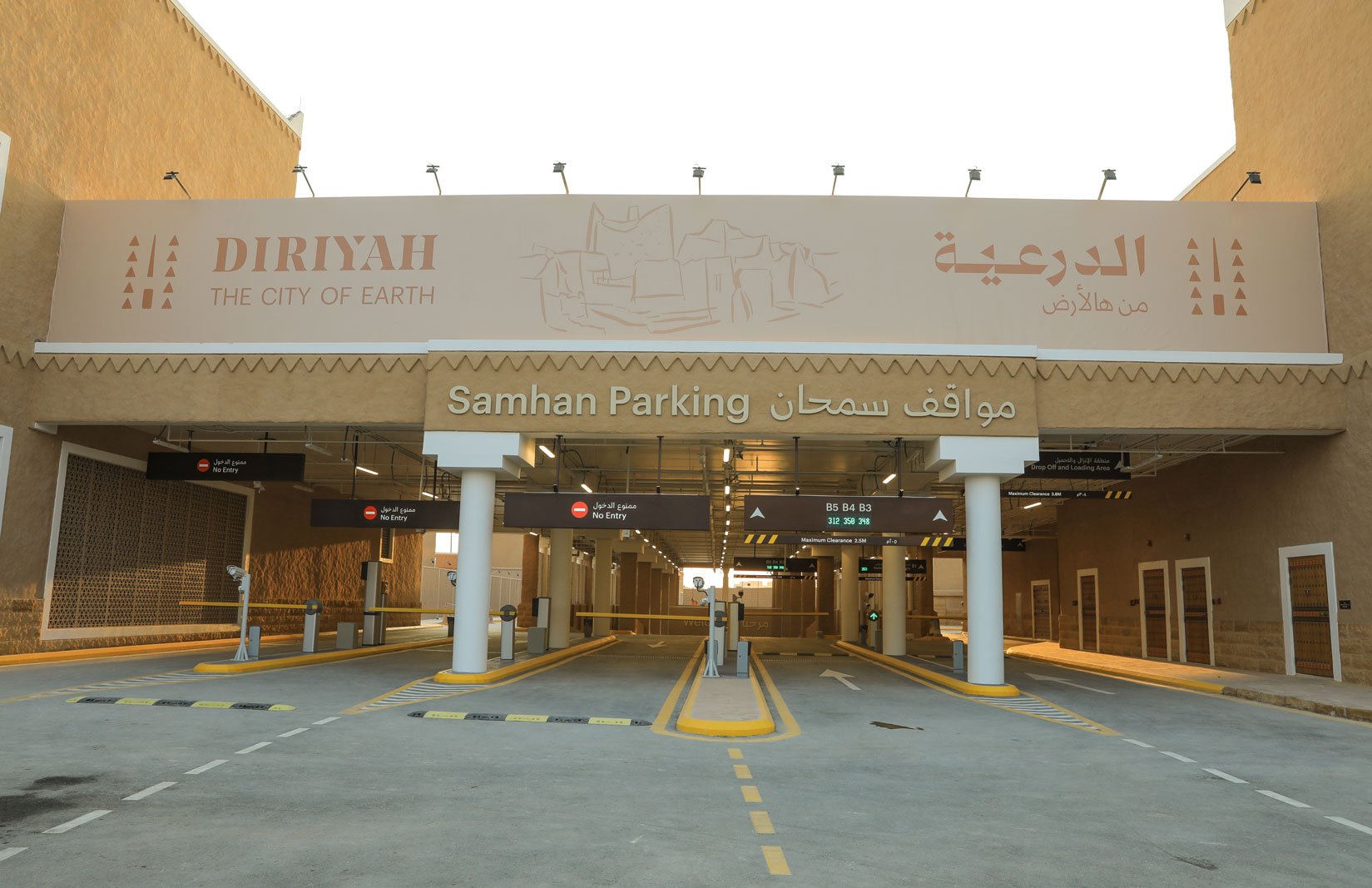 Diriyah Company - Masterplan